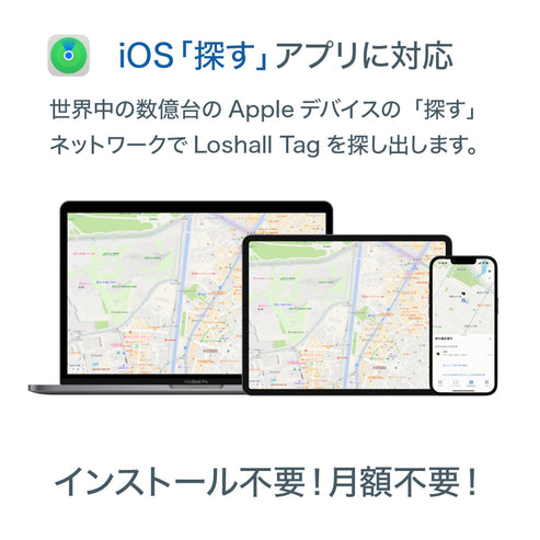 Loshall Tag(ローシャルタグ) – LSB-TOKYO